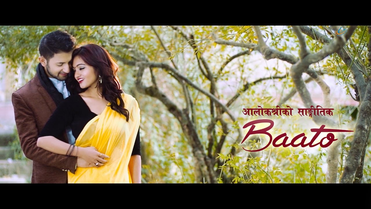 Ma timro maya ma- Mallika Karki | Alok Shree | New Nepali modern song ...