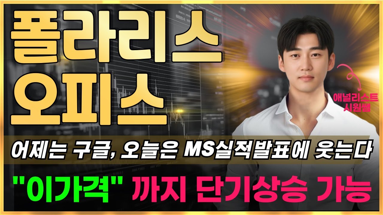 ๐ํด๋ผ๋ฆฌ์ค์คํผ์ค ์ด์ ๋ ๊ตฌ๊ธ ์ค๋์ Ms ์ค์ ๋ฐํ์ ์๋๋ค ์ด๊ฐ๊ฒฉ ๊น์ง ๋จ๊ธฐ์์น๊ฐ๋ฅ ํด๋ผ๋ฆฌ์ค์คํผ์ค๋ถ์ ํด๋ผ๋ฆฌ์ค์คํผ์ค์ ๋ง ํด๋ผ๋ฆฌ์ค์คํผ์ค๋ชฉํ๊ฐ Youtube