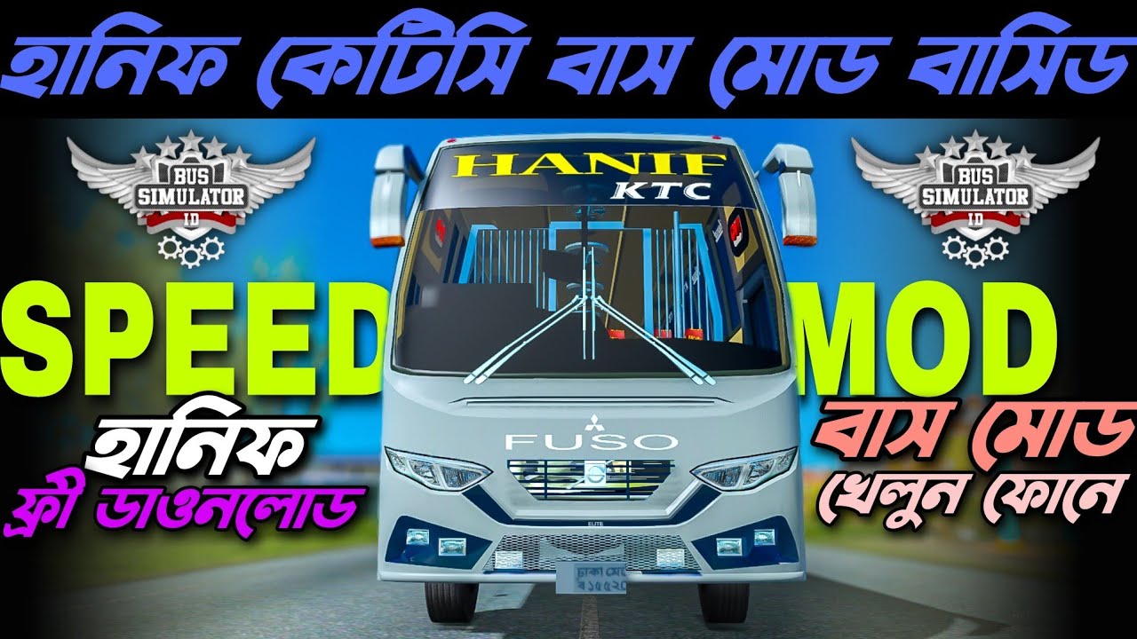 High Speed Bus Mod For Bus simulator Indonesia || Speed Mod Bussid ...
