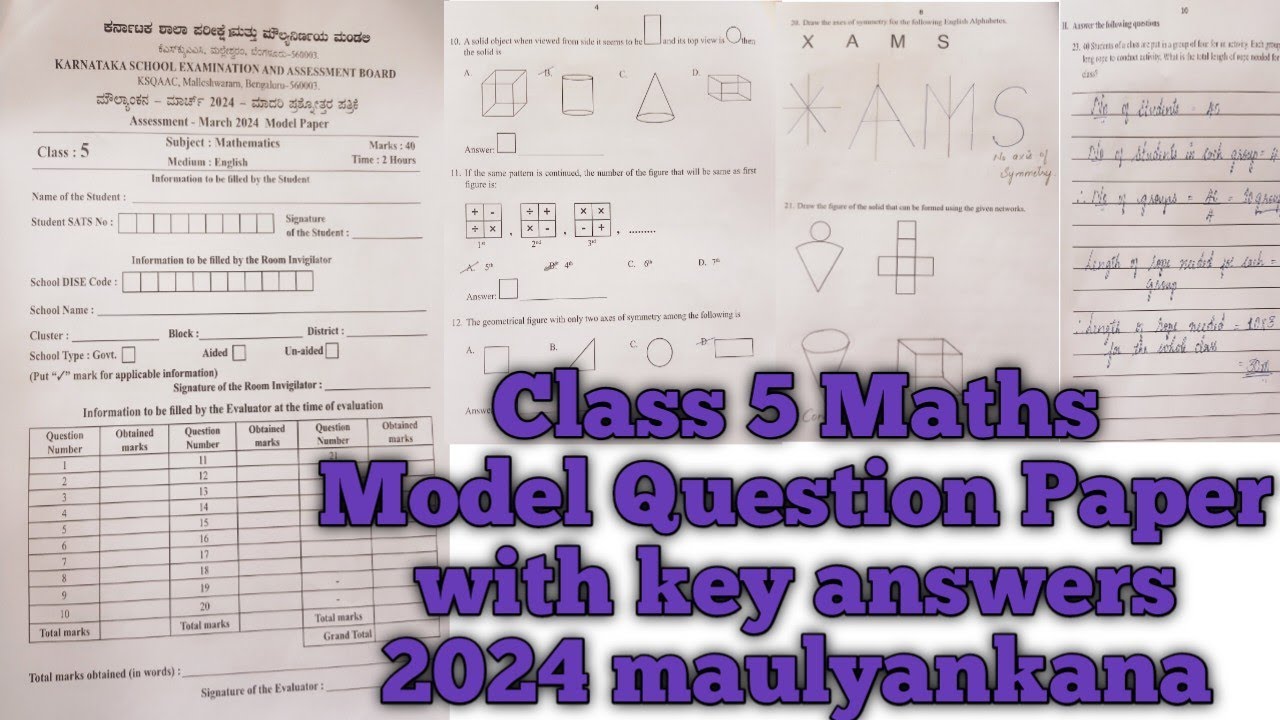 Model Question Paper Class 5 Maths with key answers public/board exam ...