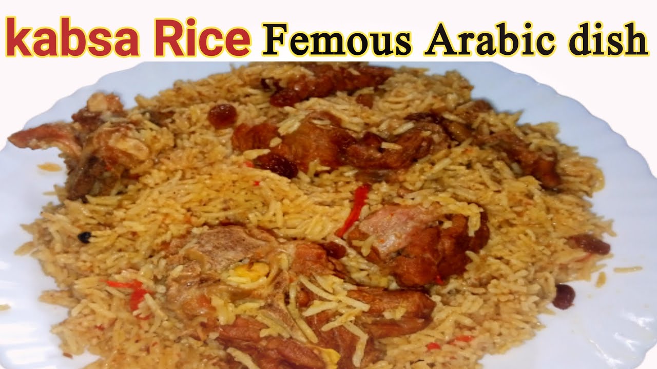 Kabsa Rice | Arabian Rice | Most Femouse Arabic Rice | Pakeeza kitchen ...