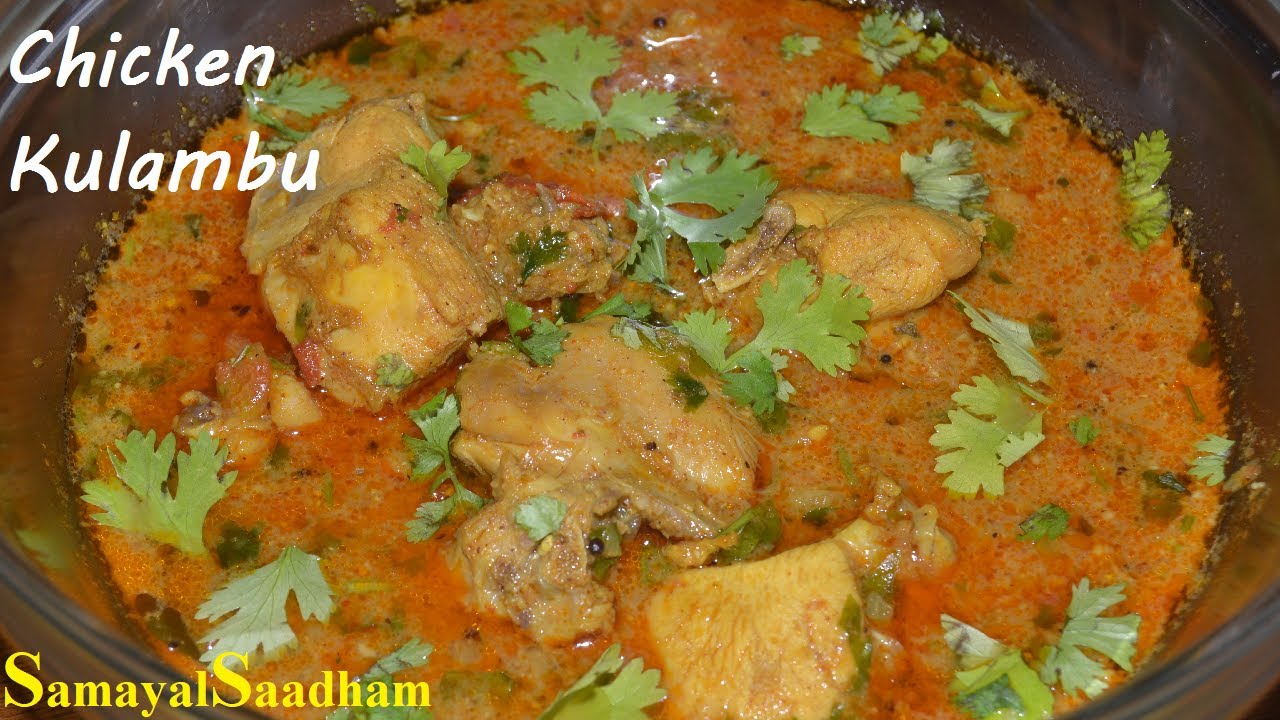 Chicken Kulambu in Tamil with English Subtitles using Cooker/சிக்கன் ...