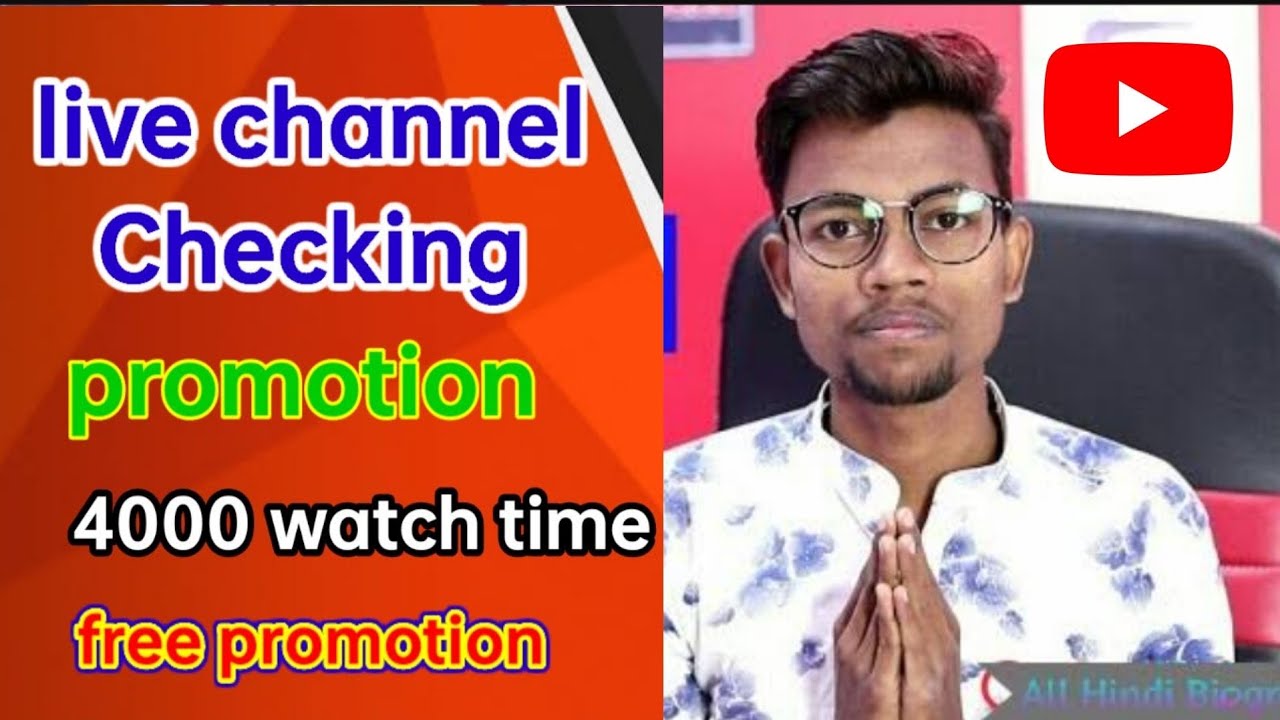 Live channel Checking (100 Subscribe Gain and Free Promotion - YouTube
