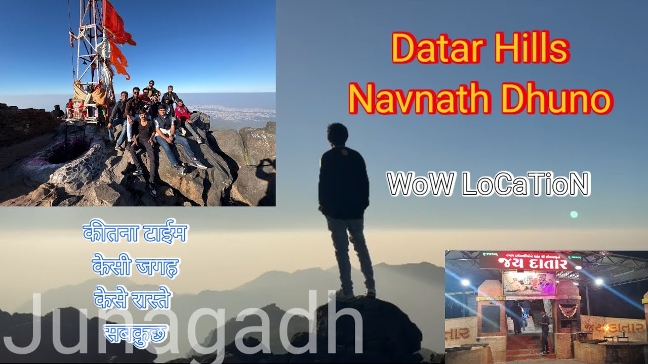 Junagadh - Datar Hills | Navnath Dhuno - YouTube