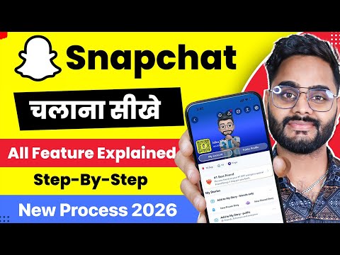 How to use Snapchat for Beginners 2026 | SnapChat Kaise Use Kare | Snapchat Account Create & Feature