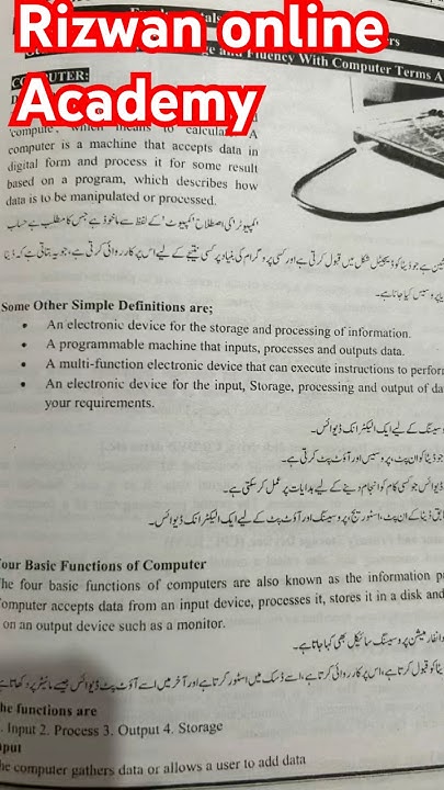 Computer lecture #1 fundamentals of computer B-caegory part 2 - YouTube