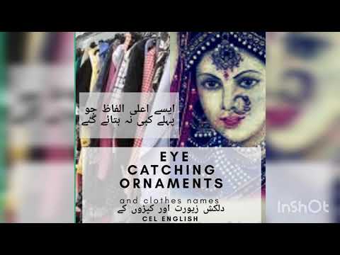 Eye catching ornaments and clothes names | CEL ENGLISH - YouTube