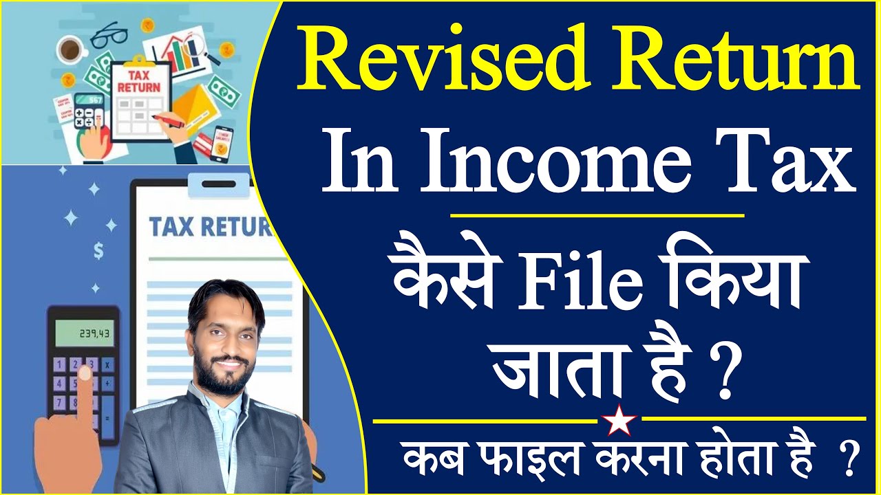 What Is Revised Return How To File Revised Return Revised Return U