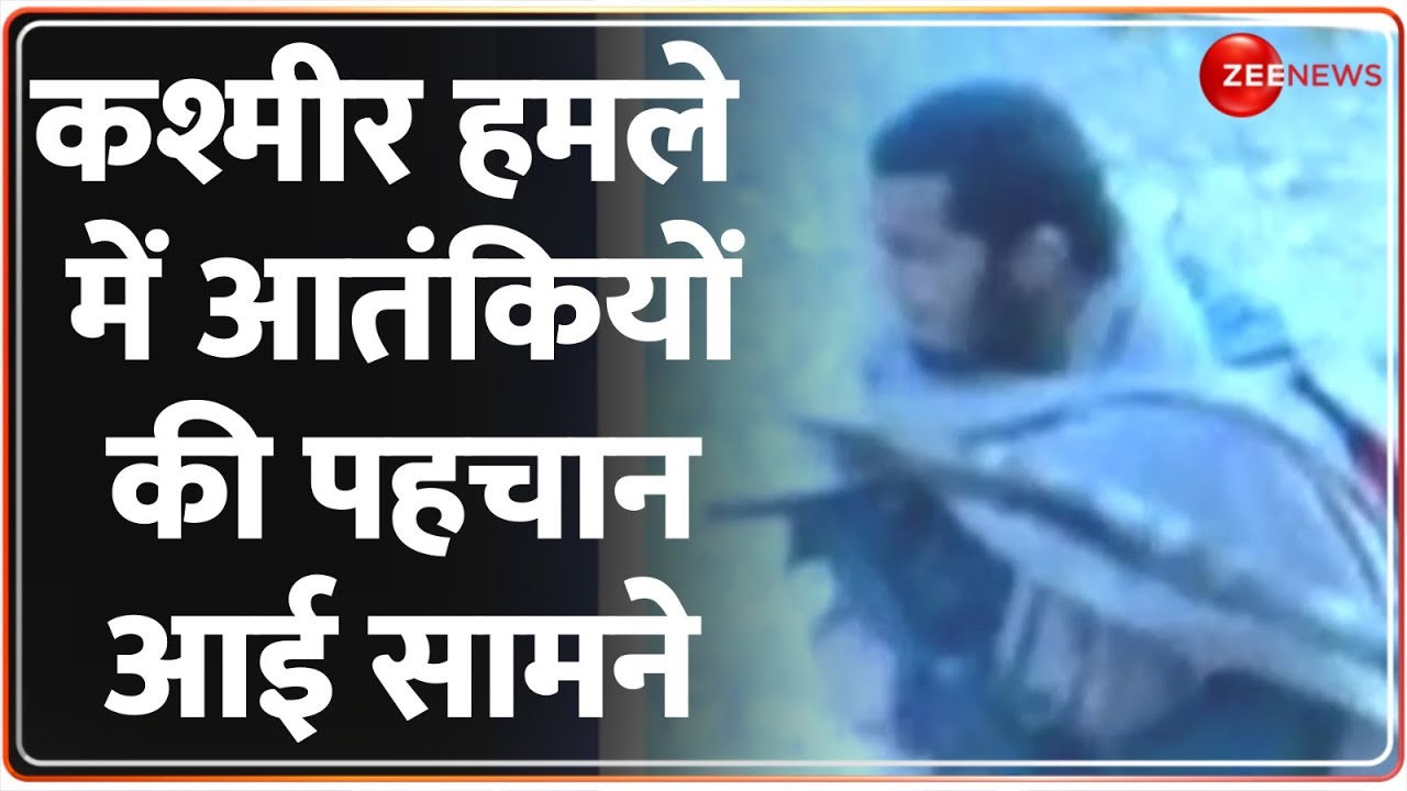 Jammu Kashmir Bus Terrorist Attack Update: कश्मीर हमले में आतंकियों की ...