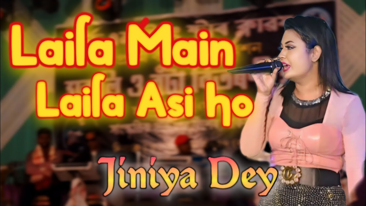 Laila Main Laila | Stage Program video | Jiniya Dey Live Performance ...