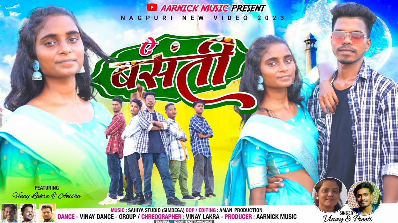 A Basanti || Singer = Vinay & Priti || Honey=Vinay Lakra # ...