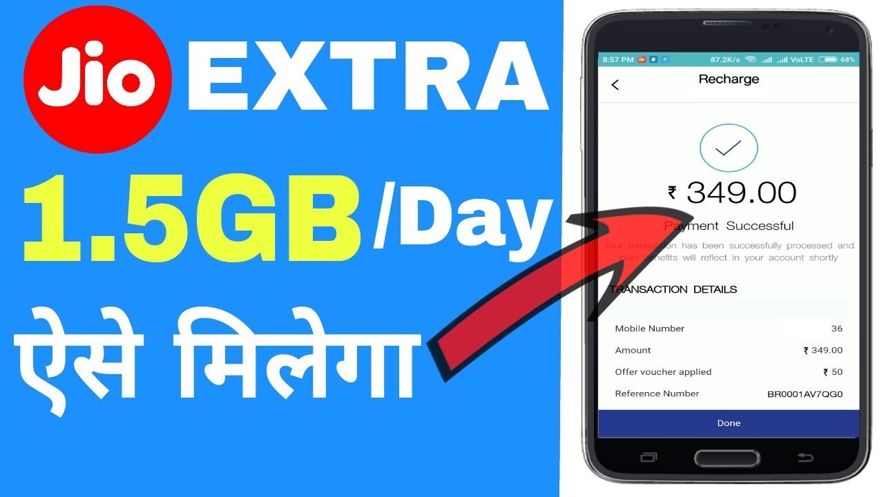 Reliance JIO Double Dhamaka Offer 2018 | Extra 1.5GB Per Day | Don't ...
