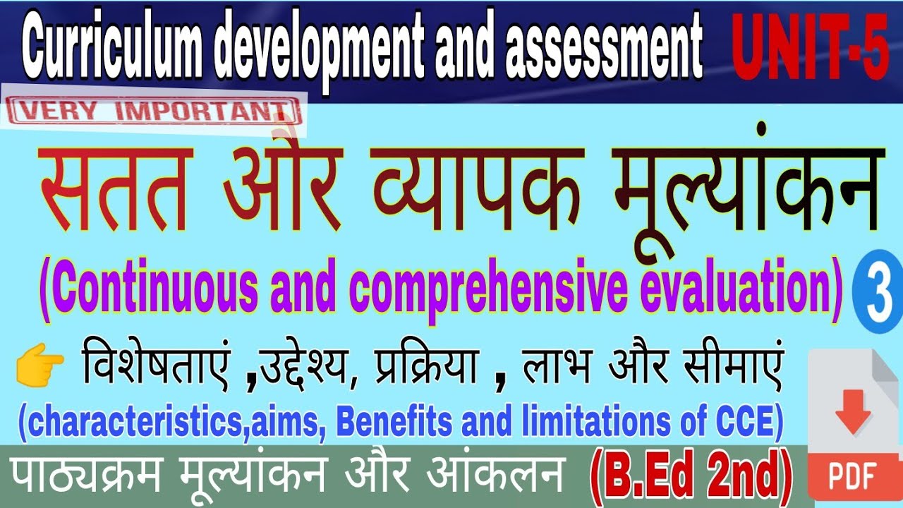 Continuous and comprehensive evaluation of lerner,CCE characteristics ...