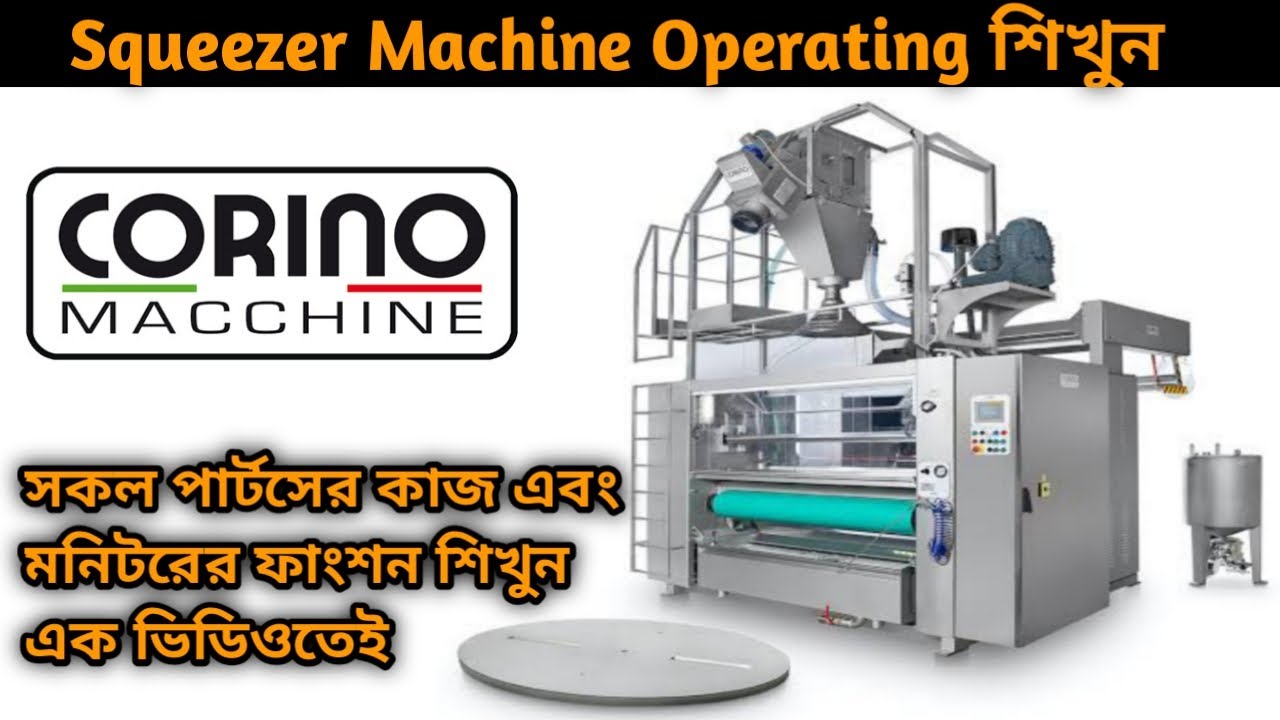 Squeezer Machine Learn Operating | De-water Machine | Squeezer Machine ...
