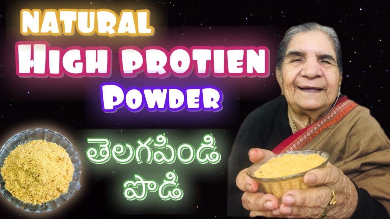 Telagapindi Podi Recipe In Telugu ! Ancient IMMUNITY BOOSTER ! Sesame ...