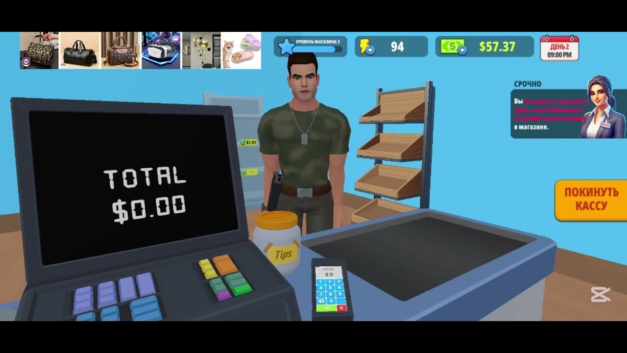 magazin oyini 1-qism - YouTube