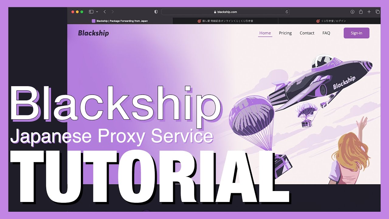 Blackship Tutorial | Japanese Proxy Service | Website Overview & Consolidating My Orders 📦 - YouTube