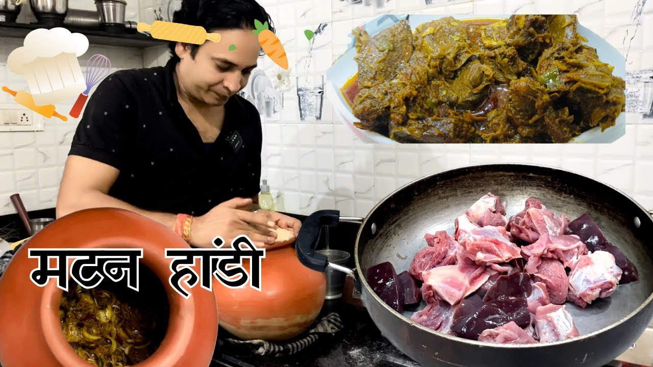 Mutton Handi Recipe || Mutton Handi Banaye Apne Ghar - YouTube