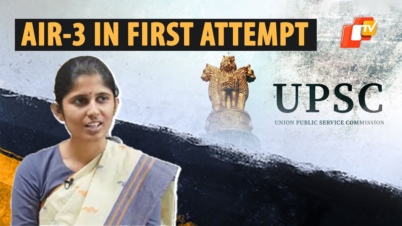 UPSC Topper AIR-3 Ananya Reddy Says Spirit Of Public Service Was The ...