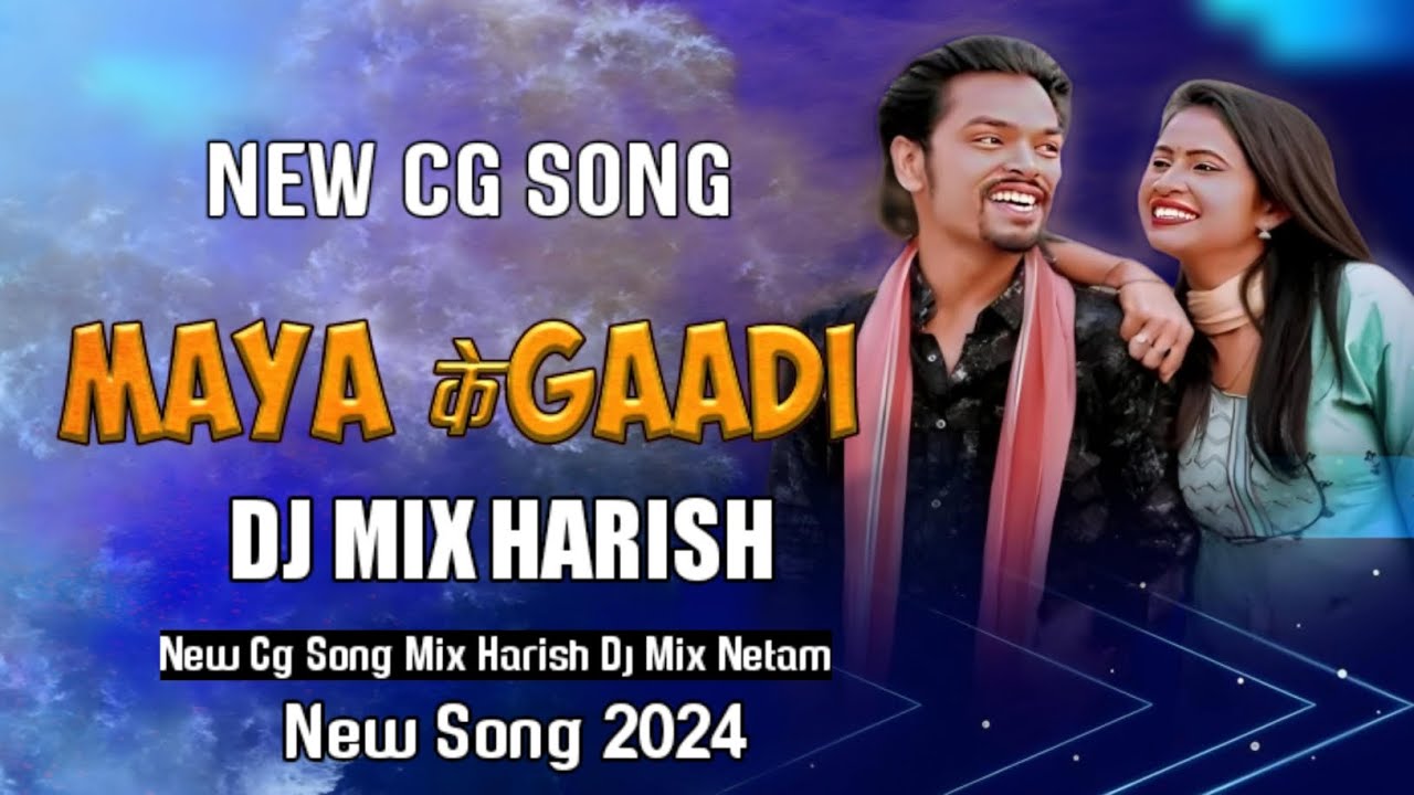 Maya के Gaadi || Dj Mix Harish New Song - YouTube