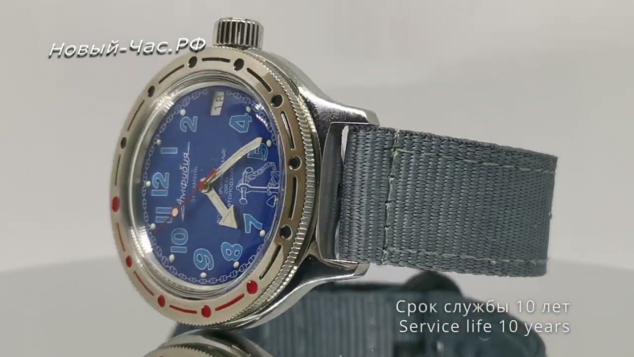 Наручные часы Восток 420382 Амфибия серый ремень - YouTube