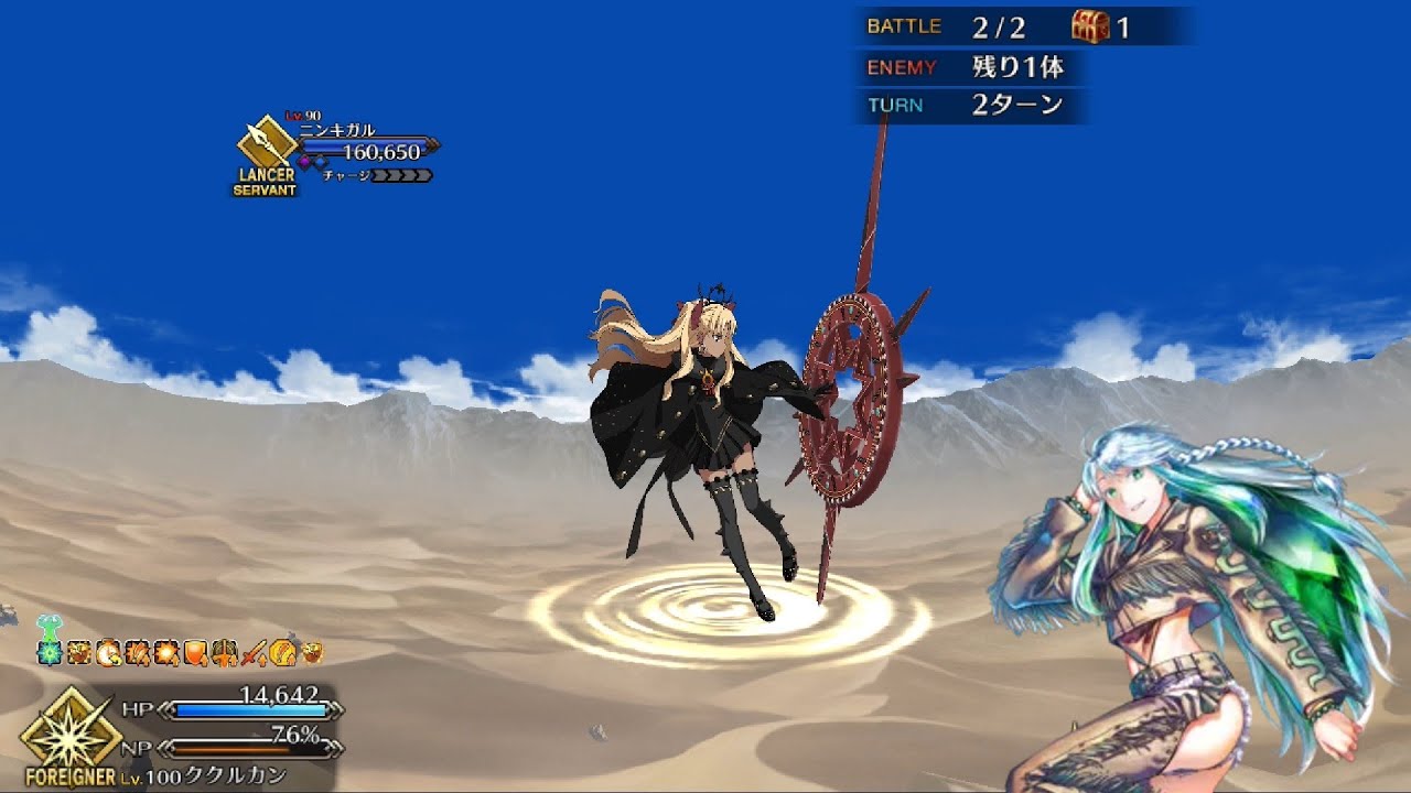 [FGO JP] Kukulkan vs Ereshkigal Alter | Lostbelt 7 Golden Sea of Trees ...
