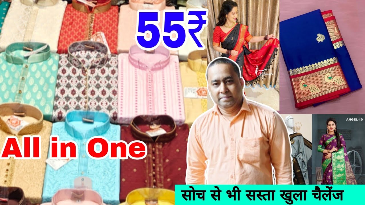 All Collections in Neyaz Collection Punjabi Ka New Items सोच से भी ...