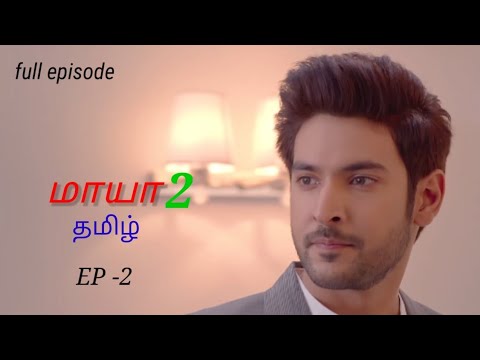 Maya 2 - Epi 02 | Tamil serial | polimer tv | full episode explain in ...