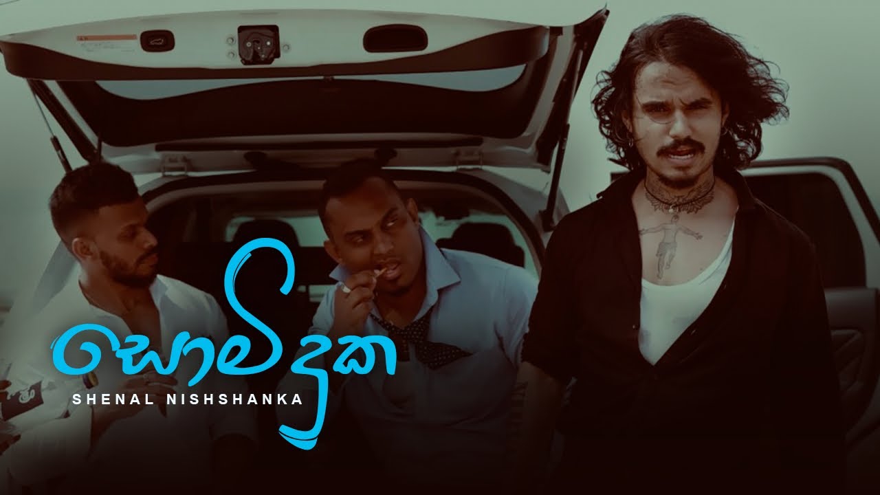 Somiduka ( සොමිදුක ) - Shenal Nishshanka | Official Music Video - YouTube