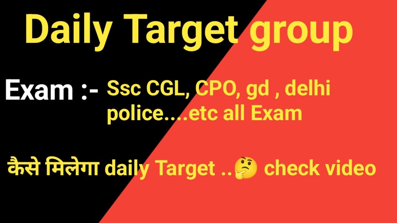 Daily target schedule || ssc CGL daily target - YouTube