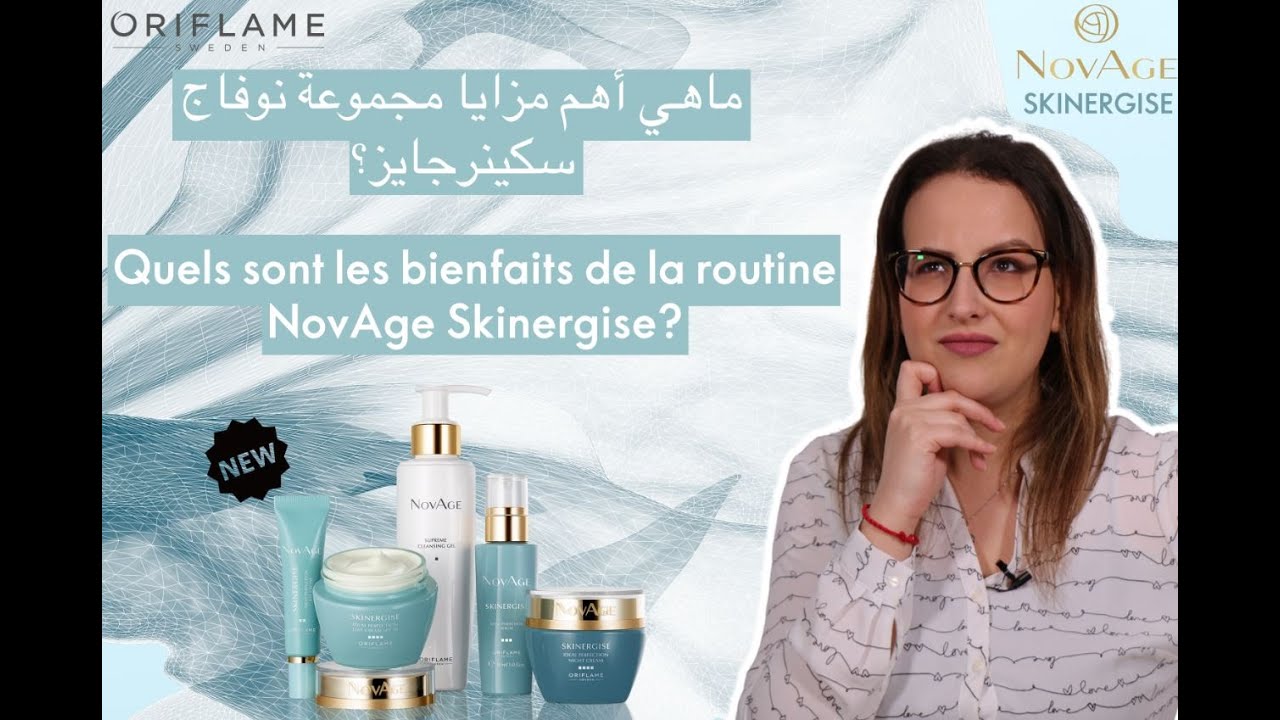 Les Bienfaits de la routine NovAge Skinergise 💧 - YouTube