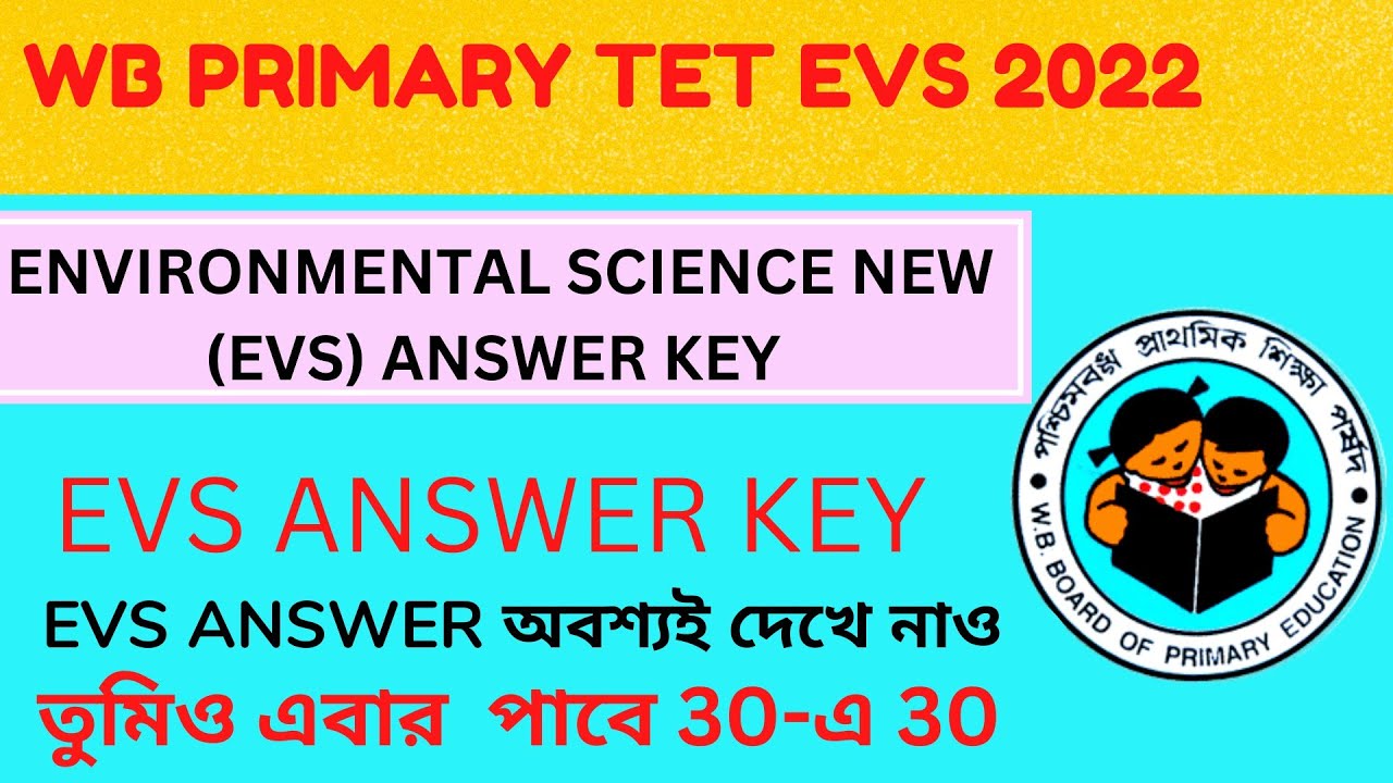 PRIMARY TET 2022_ QUESTION PAPER_EVS Ans key 11/12/2022 - YouTube