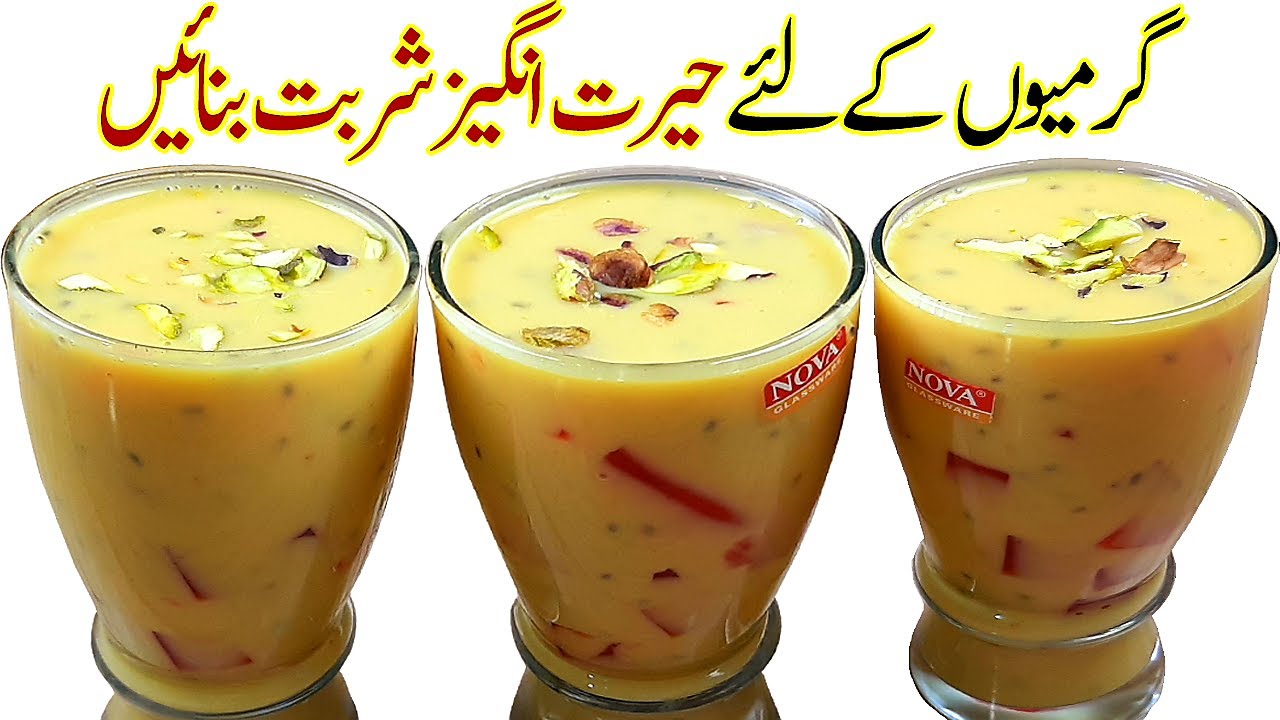 Mango Sharbat Refreshing Booster Drinks I Healthy Doodh ka Sharbat I ...