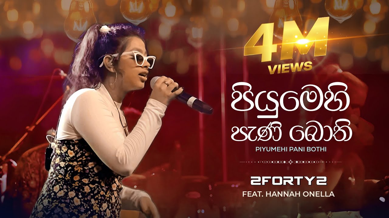2FORTY2 - පියුමෙහි පැණි බොති | Ft. Hannah Onella | Original by - CT ...