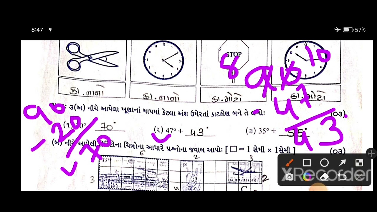 std 5 maths weekly test paper solution 10 8 22 - YouTube