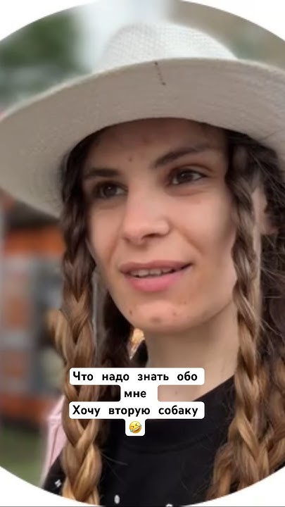 Два факта обо мне которые сегодня узнала Lifestyleblogger корги ева