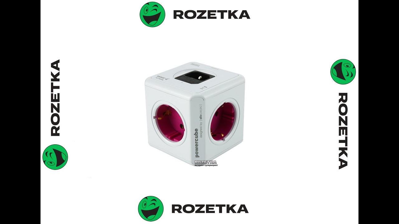 Распаковка сетевого разветвителя Allocacoc Powercube Rewirable из Rozetka - YouTube