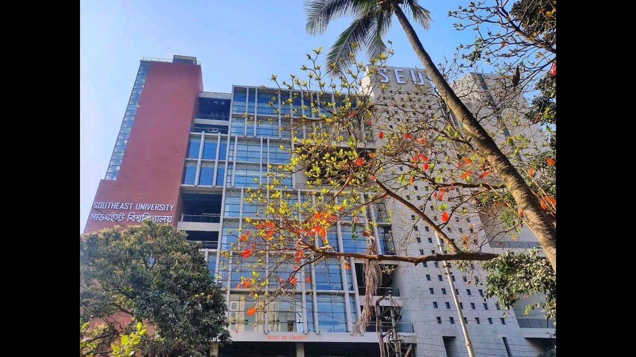 Southeast University Permanent Campus Inauguration Day (17.02.2023 ...