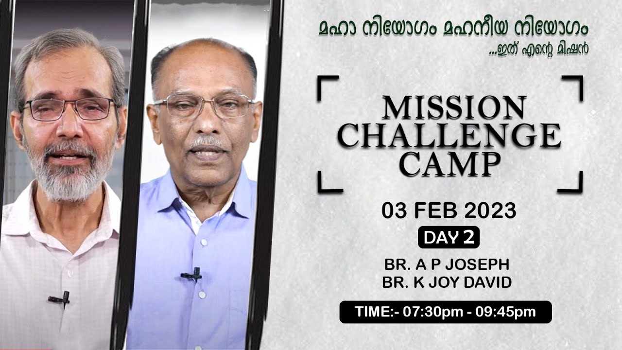 Mission Challenge Camp 2023 | Day 2 (Live) - YouTube