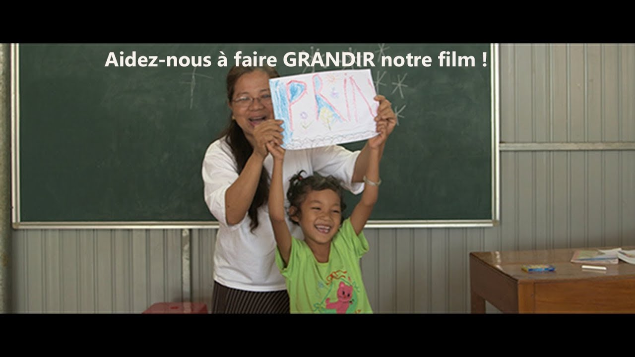 Aidez-nous à faire GRANDIR notre film ! - YouTube