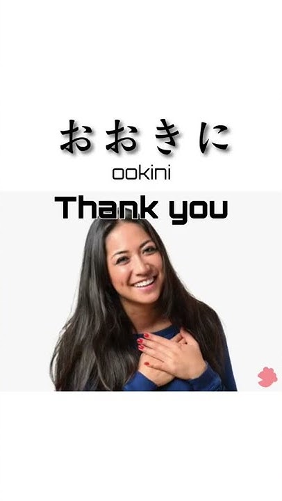 「おおきに」 “ookini” Thank you. - YouTube