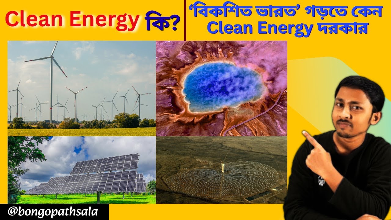 Clean Energy Explained: Renewable vs Non-Renewable Sources! - YouTube