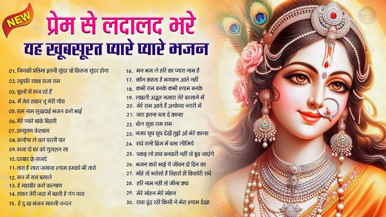 Superhit Bhajan Jukebox | Bhajan Collection | Best Non-Stop Bhajan ...