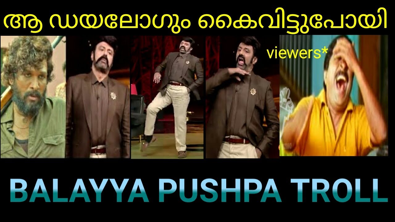 balayya pushpa troll | pushpa | balayya| malayalam troll |#ab7trolls ...