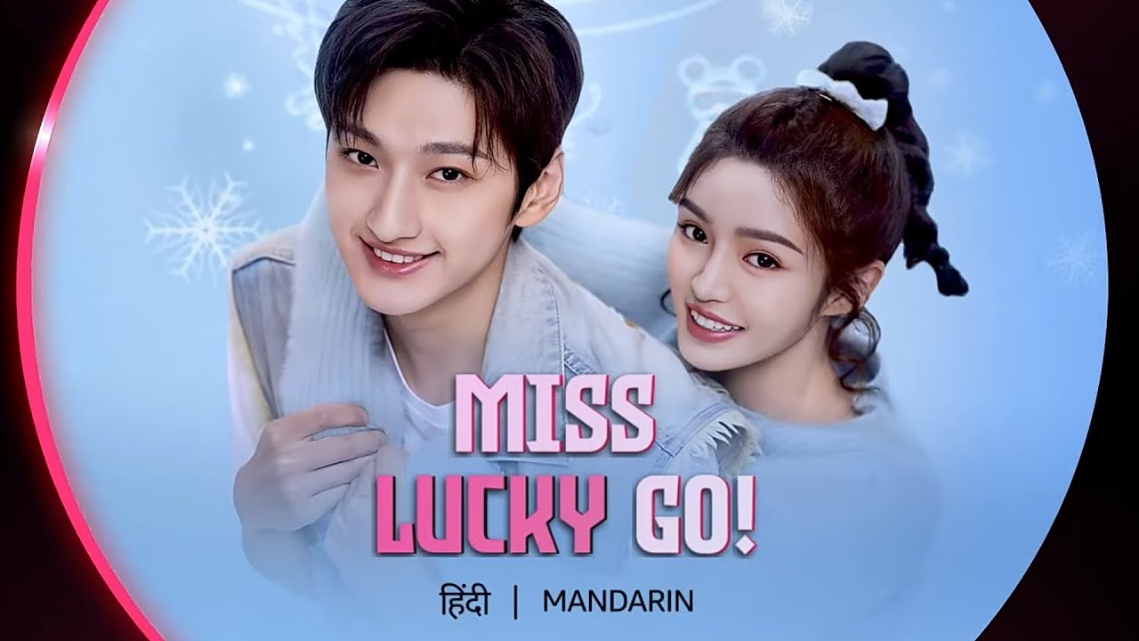 miss lucky go🔥 cdrama review and explanation in Hindi @AmazonMXPlayer # ...