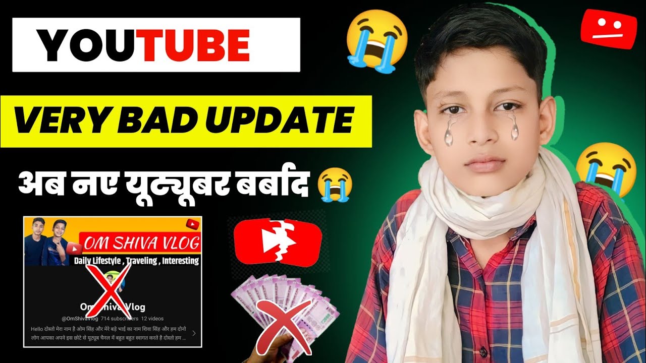 नए YouTuber की जिंदगी बर्बाद 😭😭 YouTube Very Bad Update | YouTube new update 2023 - YouTube