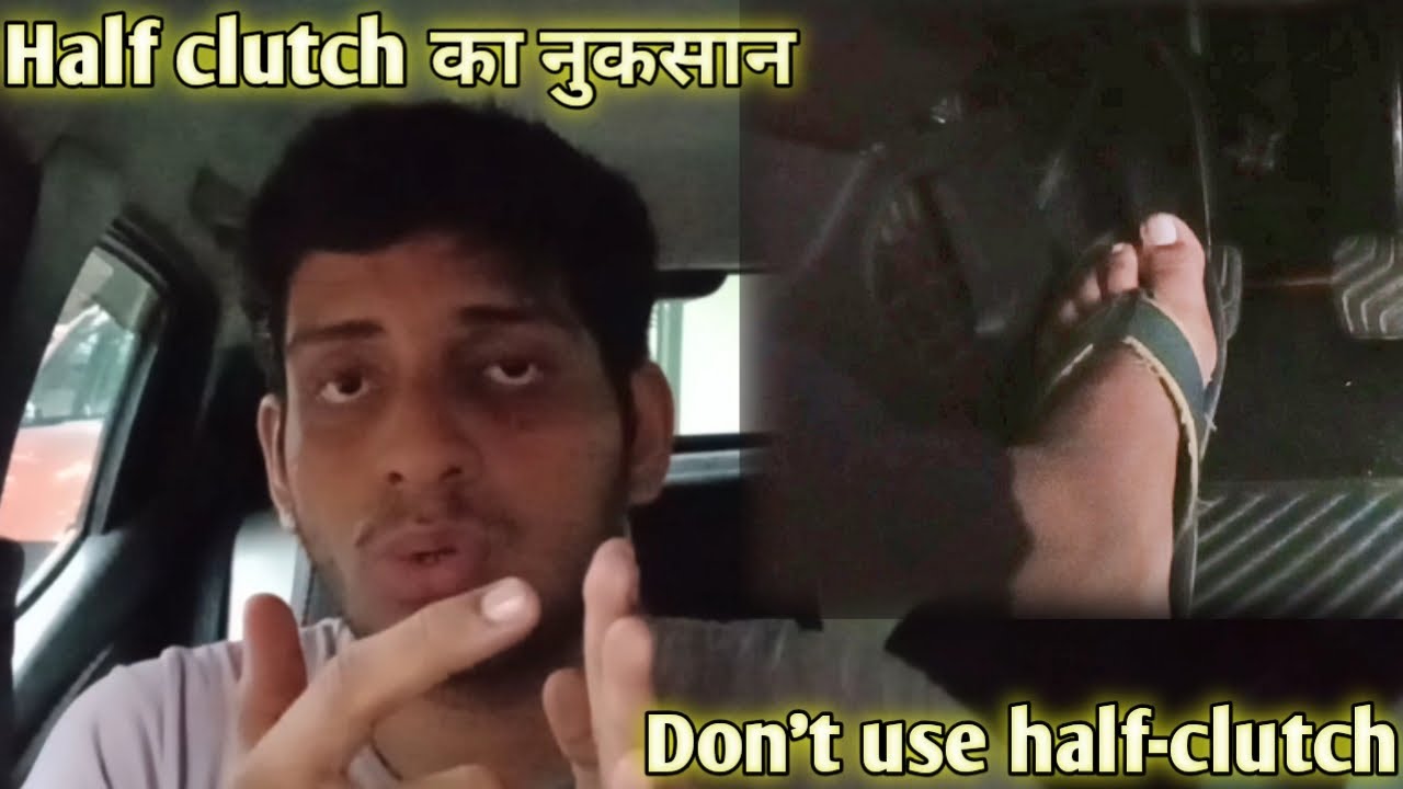 What is Half clutch and when should use ? Why should we don't use Half ...