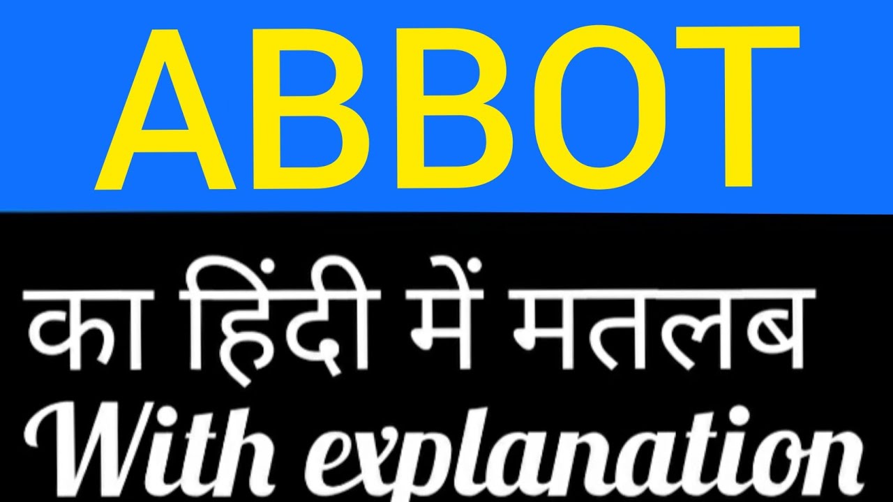 Abbot meaning in Hindi || abbot ka matlab kya hota hai Words meaning ...