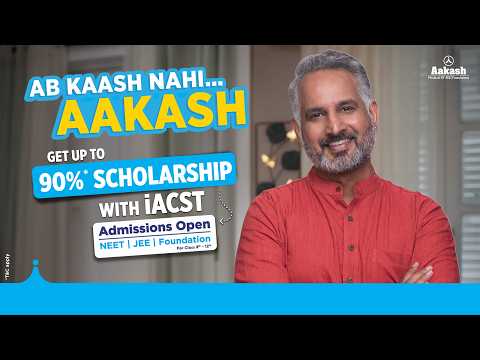 Confused By Too Many Coaching Options? 🤔🎓 Ab Kaash Nahi, Aakash!
