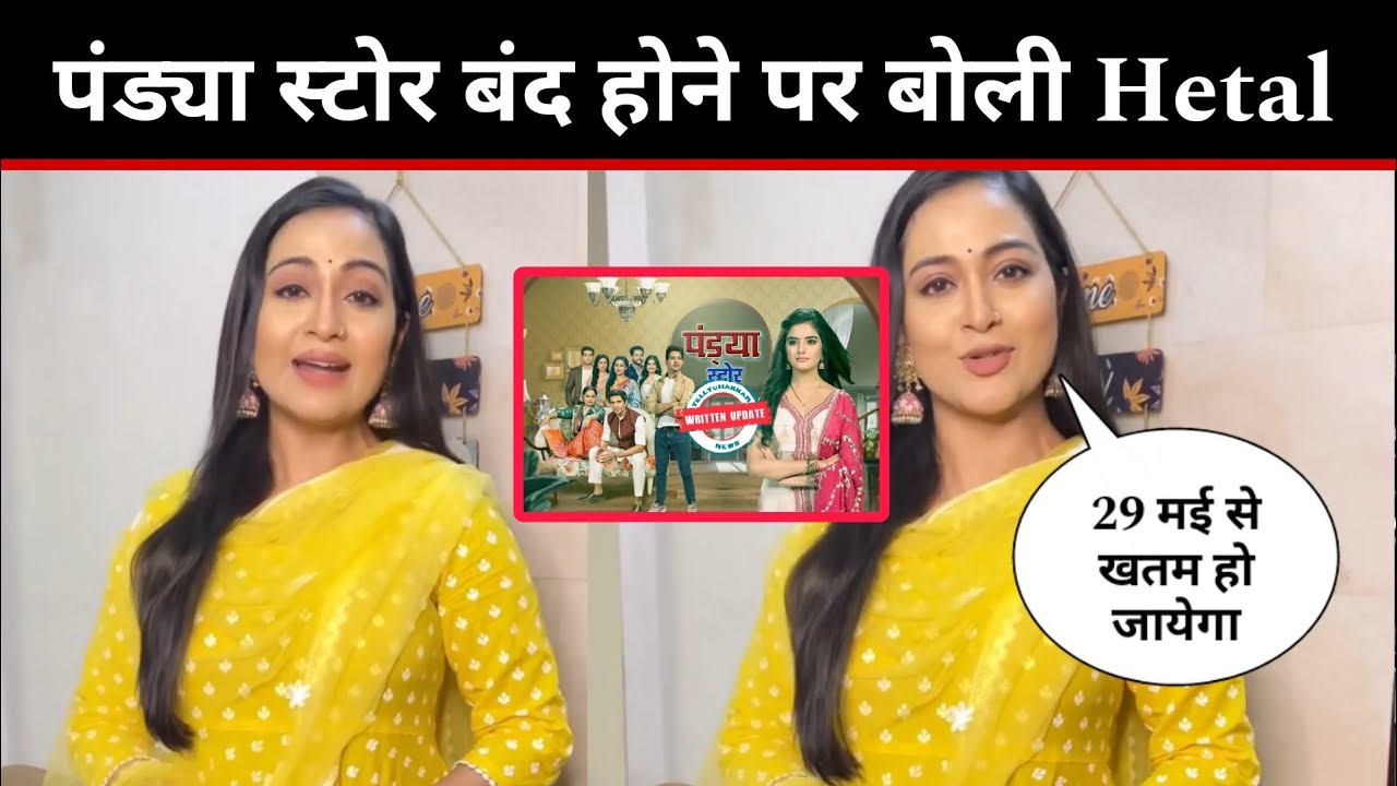 Pandya Store The End React on Piyali Mansi Hetal Very Emotional 😢 💔 ...